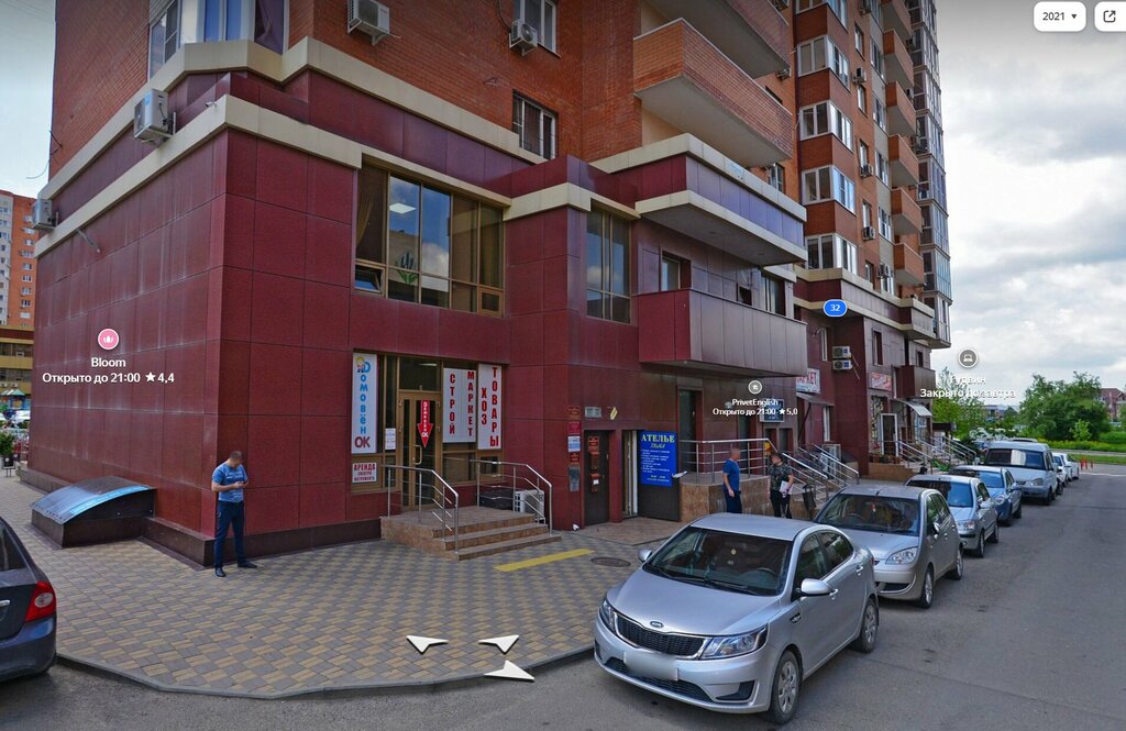 Endüstriyel mineraller Inert materials, Krasnodar, foto