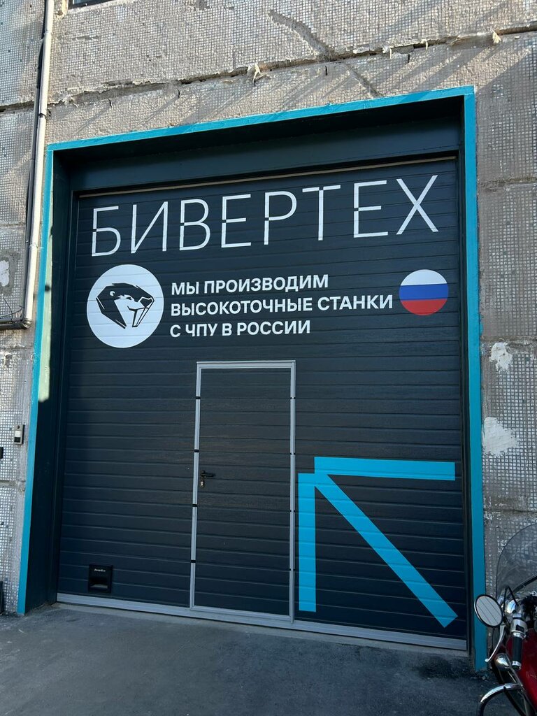 Metal işleme ekipmanları Beavertech - Cnc machines, Moskova, foto