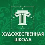 Ренессанс (ulitsa Dolina Roz No:4А), sanat okulları  Essentuky'den