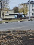 Newsagents (Voronezh Region, Novovoronezh, Komsomolskaya Street), gazete bayi  Novovoronej'den