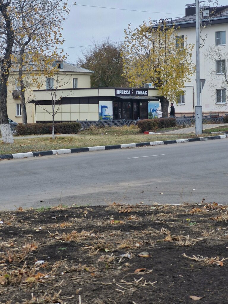 Gazete bayi Newsagents, Novovoronej, foto