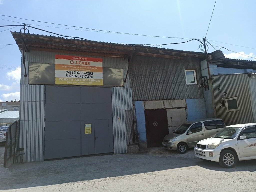 Otomobil servisi ДжейКарс, Barnaul, foto