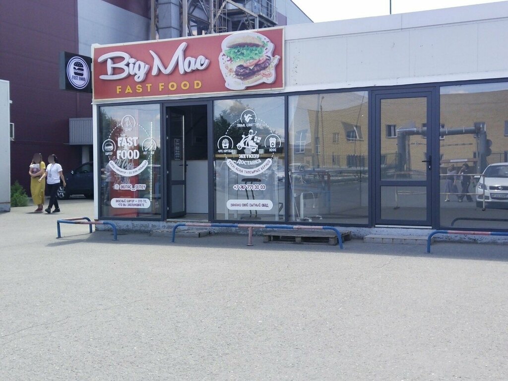 Fast food Big Mac, Semey, foto