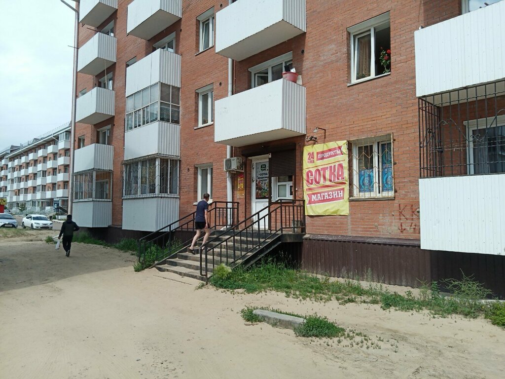 Market Сотка, Ulan‑Ude, foto