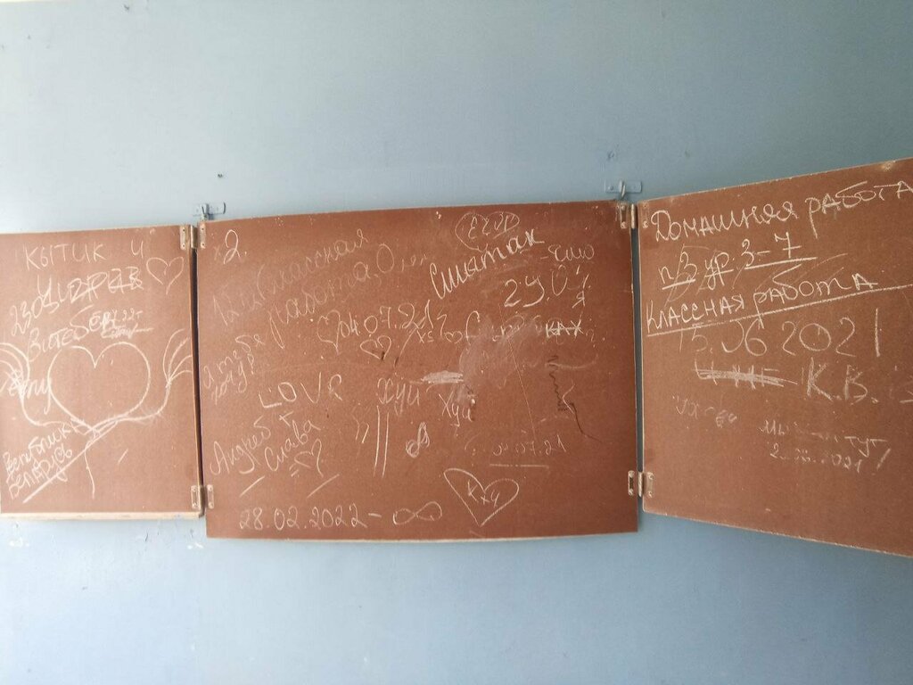 Ortaokul Сырокоренский филиал МБОУ Екимовичской школы, Smolenskaya oblastı, foto