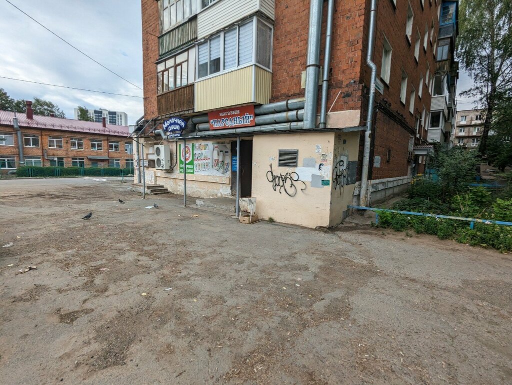 Süt ürünleri satış mağazaları Молочная душа, Izhevsk, foto