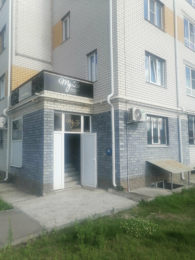 Epilasyon Карамель, Bor, foto