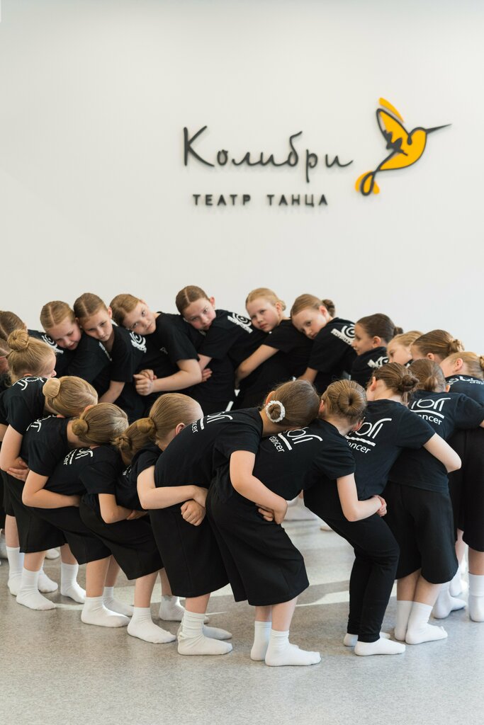 Dans okulları Kolibri, Minsk, foto
