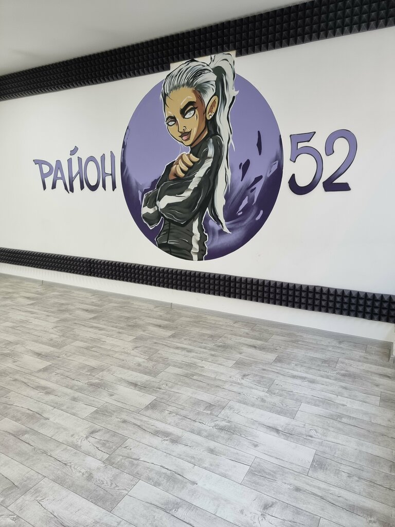 Dans okulları Район 52, Pavlovo, foto