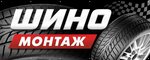 Shinomontazh (3rd Vladimirskaya Street No:24), oto lastik tamiri  Moskova'dan