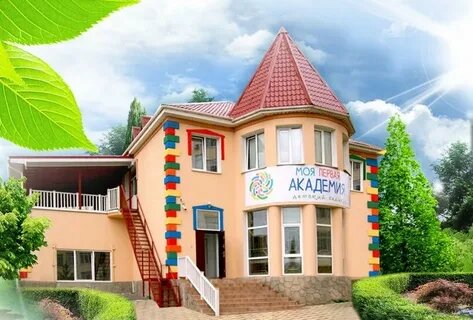 Anaokulları My first academy, Simferopol (Akmescit), foto