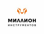 Milliontool (Pobedy Street No:37), metal işleme ekipmanları  Yaroslavl'dan
