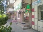 Aptek Sfera (Сity ​​of republican subordination Baku, Nizami district, 8th kilometer setllement, Kamil Balakisiyev Street, 132A), eczaneler  Bakü'den