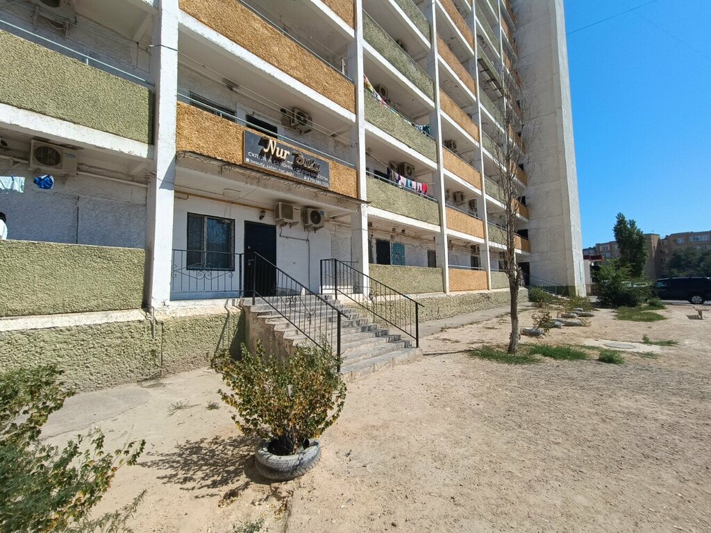 Güzellik salonu Nur-Sulu, Aktav, foto