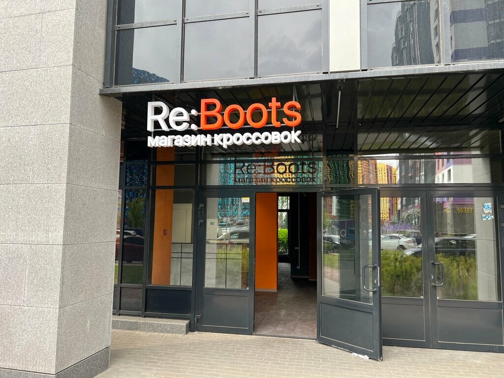 Ayakkabı mağazaları Re: Boots, Saint‑Petersburg, foto