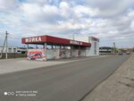 Автомойка самообслуживания 24 (ulitsa Gogolya No:1Б, rabochiy posyolok Chernyanka), oto yıkama  Belgorodskaya oblastından