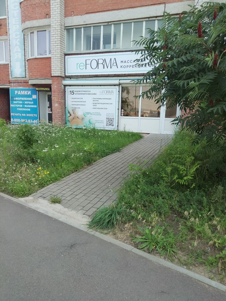 Masaj salonları ReFORMA, Voronej, foto