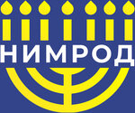 Nimrod (Staraya Basmannaya Street No:7с2), göçmen büroları  Moskova'dan