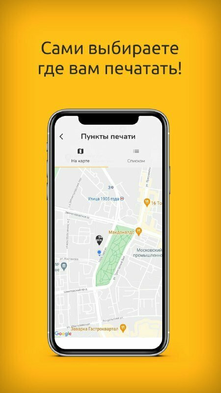 Fotokopi dükkanları Copix, Kudrovo, foto