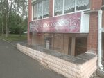 Магазин трикотажных изделий (Mamina-Sibiryaka Street No:130), örme üretimi  Yekaterinburg'dan