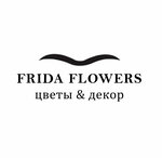 Frida Flowers (Lokomotivny Drive No:29), çiçekçiler  Moskova'dan