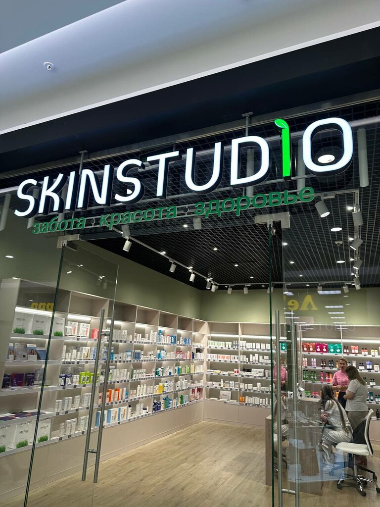 Kozmetik ve parfümeri mağazaları SkinStudio, Lipetsk, foto