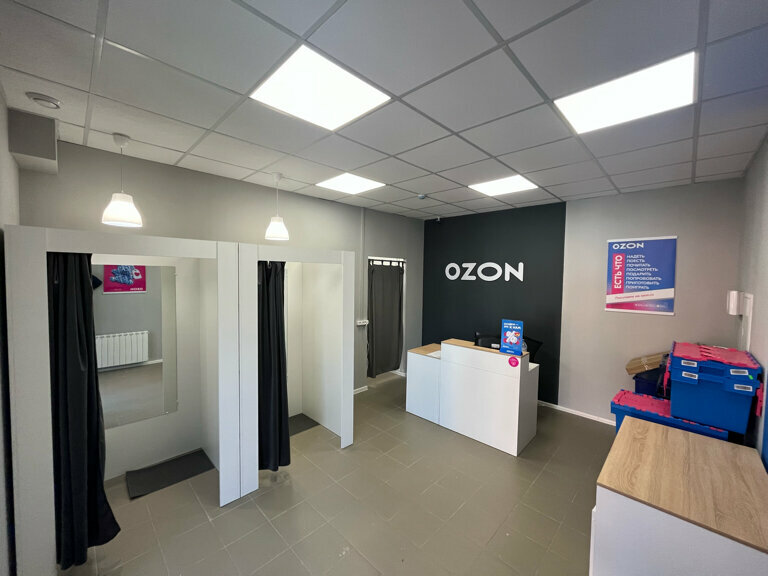 Teslimat noktası Ozon, Şçolkovo, foto