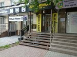Решение (Kholodilnaya ulitsa No:55), elektronik eşya mağazaları  Tiumen'den