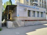 Саратовская городская поликлиника № 2, амбулаторный центр компьютерной томографии (Moskovskaya ulitsa No:137/149), hastane bölümü  Saratov'dan