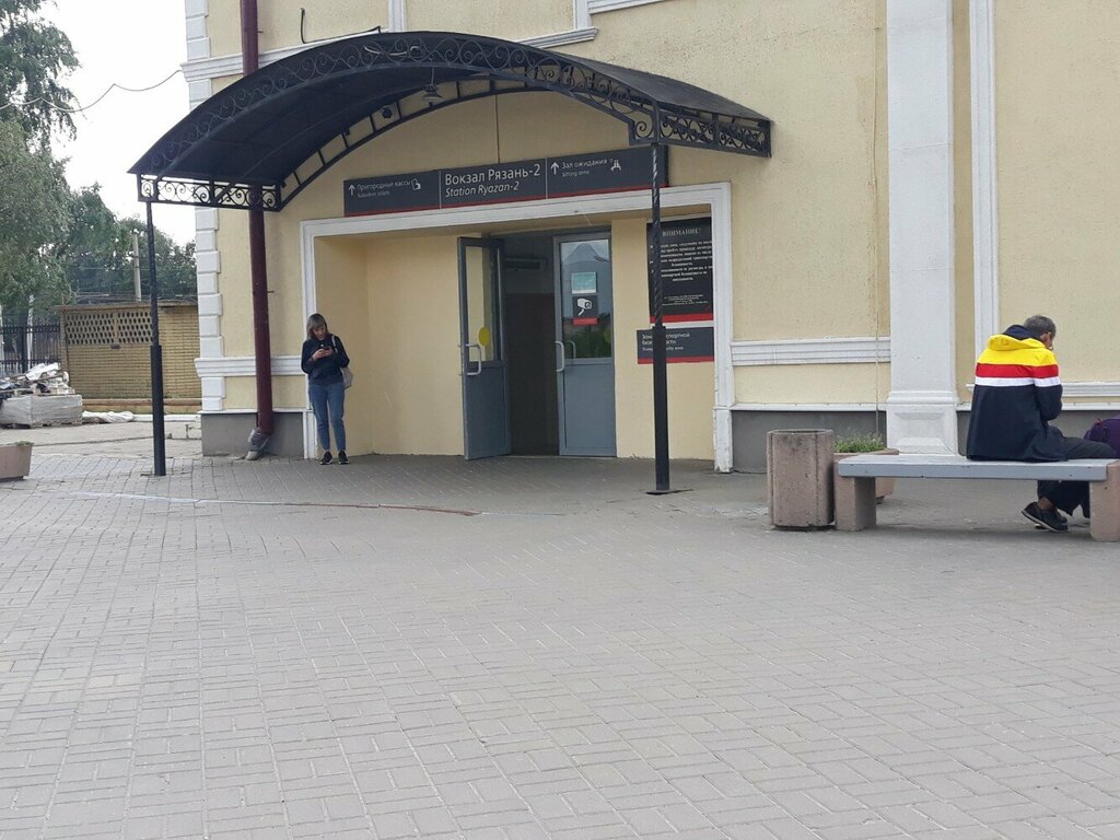 Uçak ve demiryolu biletleri Кассы дальнего следования, Riazan, foto