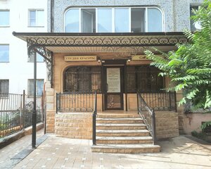 Студия красоты Muza (Geroev Dagestana Street No:8), güzellik salonu  Makhachkala'dan