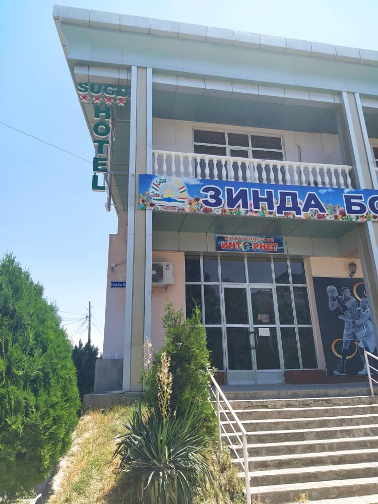 Otel Suğd, Pencikent, foto