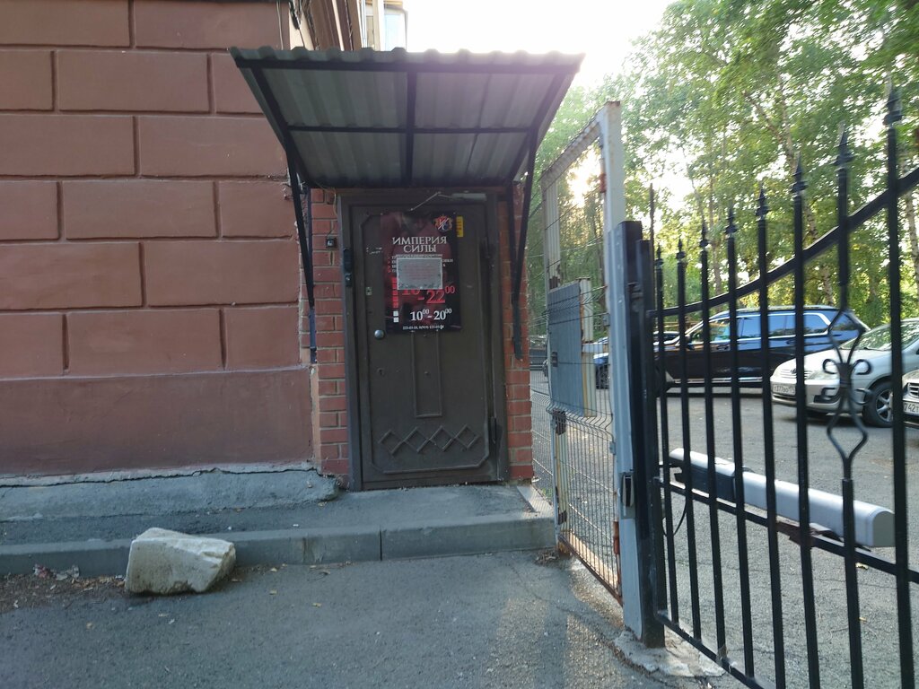 Spor ve jimnastik salonları Imperiya sily, Çeliabinsk, foto