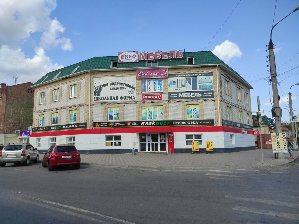 Mobilya mağazaları Yevromebel, Astrahan, foto