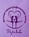 MBUDO Detskaya khoreograficheskaya shkola (Fabrichnaya ulitsa No:1А), kurs  Şçolkovo'dan