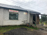 Продукты (ulitsa Gagarina No:38, derevnya Chyolmuzhi), market  Karelya Cumhuriyeti'nden