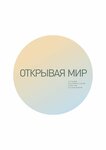 Открывая мир (Moskovskaya Street No:25), seyahat acenteleri  Kazan'dan