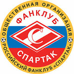 Fanclub Spartak (Maly Tolmachyovsky Lane No:4с1), sivil toplum kuruluşları  Moskova'dan