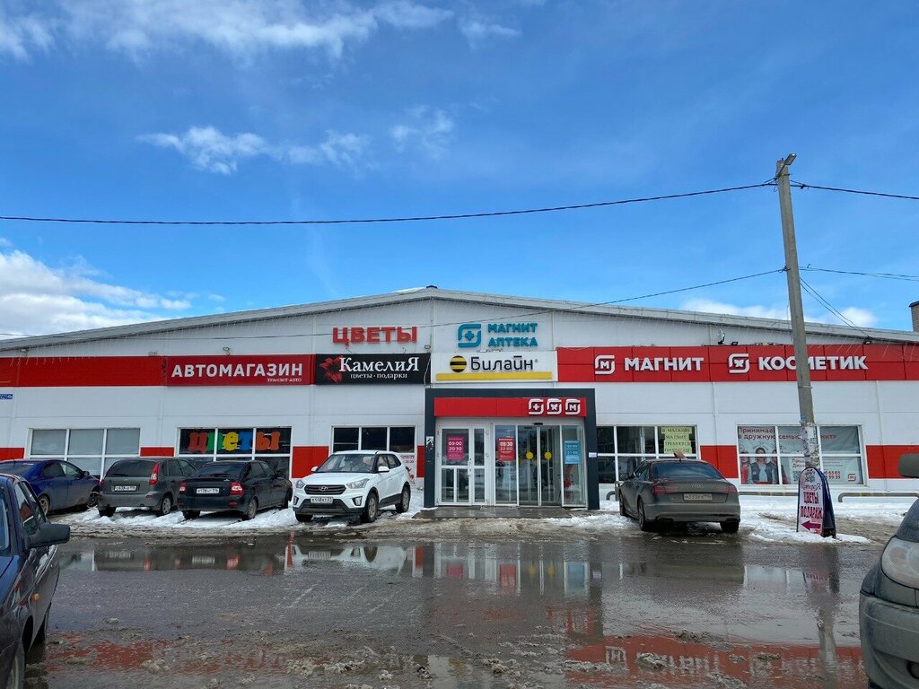 Cep telefonu ve aksesuarları satış mağazaları Mts, Tataristan, foto