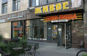 S2B (Admirala Tributsa Street No:5), tütün, sigara mağazaları  Saint‑Petersburg'dan