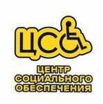 Social supply centre (Elektrolesovskaya Street No:39), sosyal yardım kuruluşları  Volgograd'dan