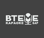 In the subject (Vershinina Street No:44Ас1), karaoke kulüpleri  Tomsk'tan