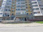 Проспект (Uralskikh Rabochikh Street No:44Б), i̇ş merkezi  Verhniaya Pyşma'dan