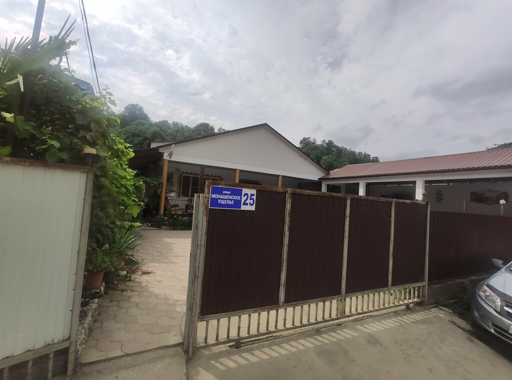 Hazır yemek teslim servisleri У Анжеллы, Gudauta Bölgesi, foto