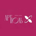 ArtTyul' (Masterkova Street No:6Ас2), perde ve korniş üreticileri  Moskova'dan