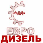 Eurodiesel (Ryazanskaya Street No:97Б), otomobil yedek parçaları  Perm'den