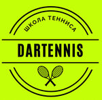 Dartennis (Saint Petersburg, Severnaya Road, 12), tennis сlub  Saint‑Petersburg'dan