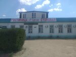 Hotel and Dining room (ulitsa Komarova No:18А, posyolok Pugachyovskiy), otel  Saratovskaya oblastından
