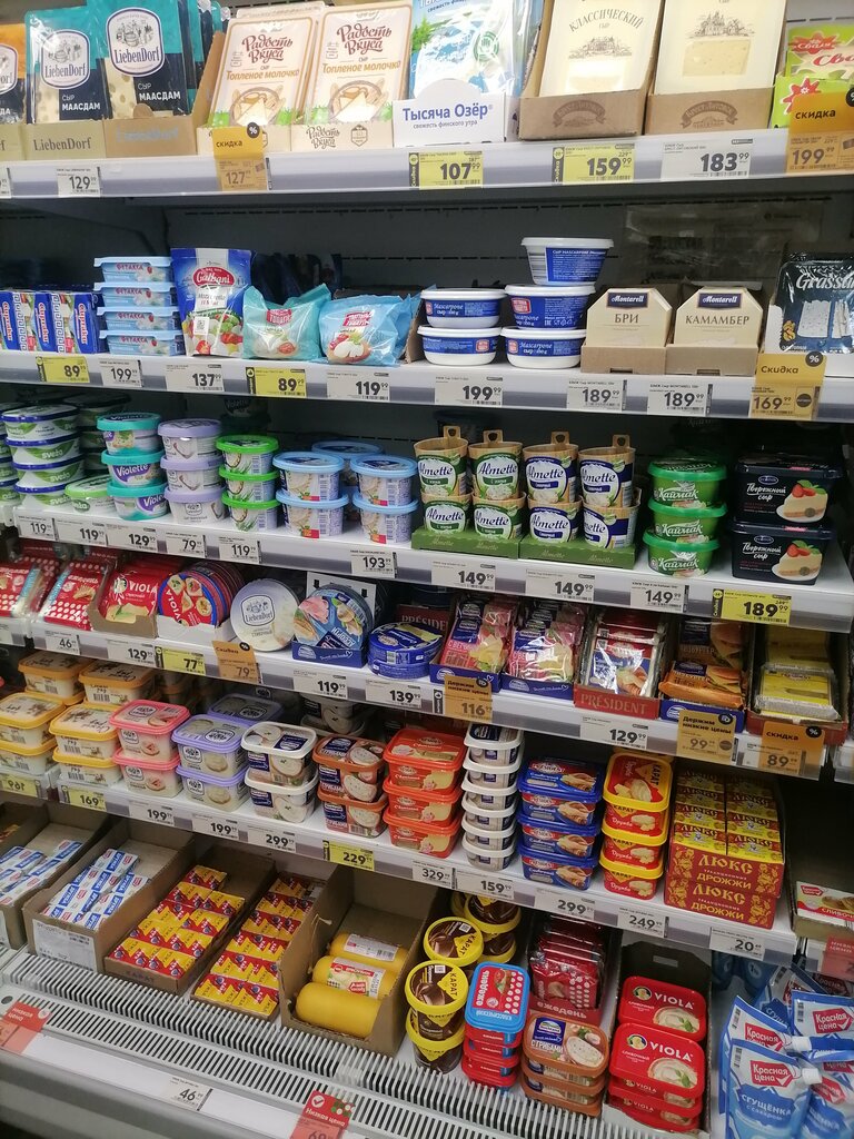 Teslimat noktası 5Post, Aleksandrov, foto