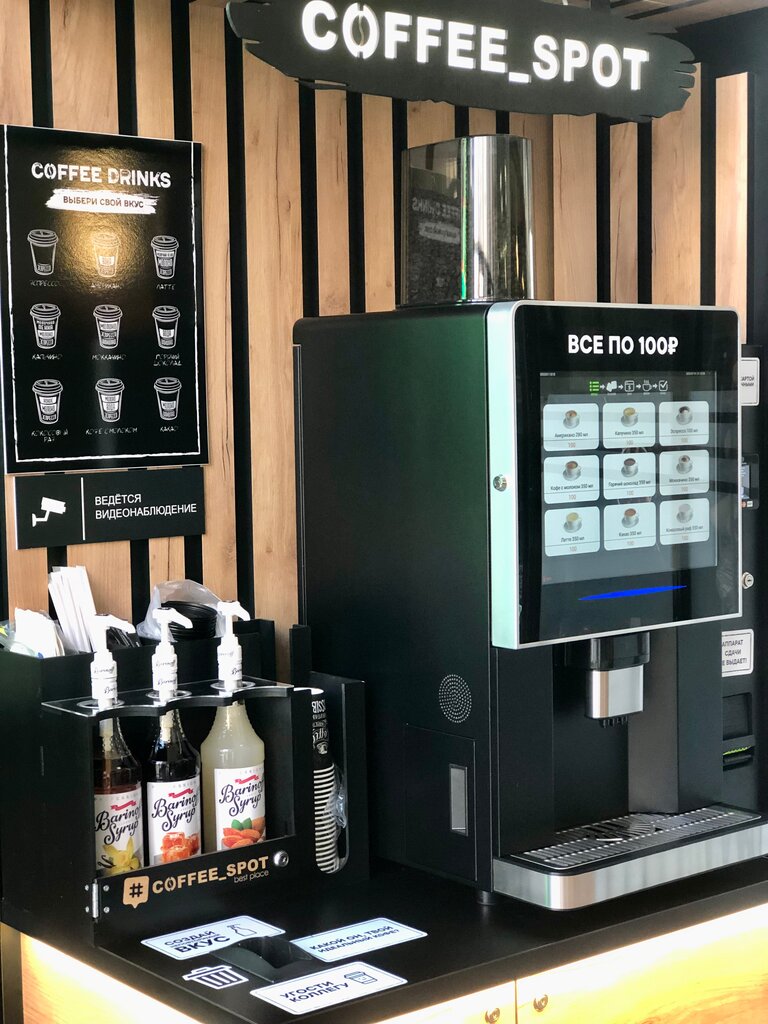 Al götür kahve PS. Coffee, Himki, foto